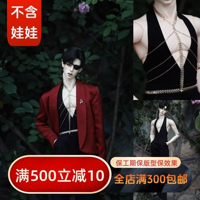 龙魂娃衣西装长裤3分4分75叔