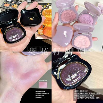 提前过万圣节~LEEMEMBER荔萌多用提亮粉万圣节限定腮红膏自然