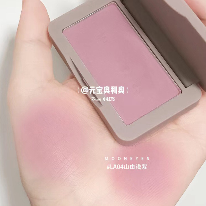 秒发梅子浅紫奶咖mooneyes月亮眼睛腮红PR06/be01眼部打底PR04_虎窝淘