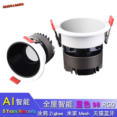 AI米家智能筒灯涂鸦zigbee调光调色嵌入COB语音控制高显色深防炫
