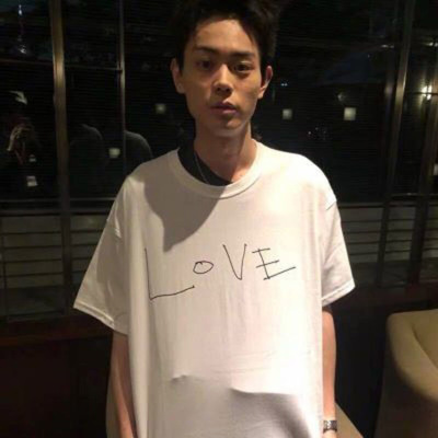 菅田将晖专辑 LOVE Suda Masaki 爱周边同款男女短袖t恤夏装半袖