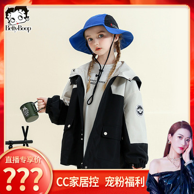 【CC家居控】贝蒂春秋款女童洋气防水宽松冲锋外套CWT23838BD