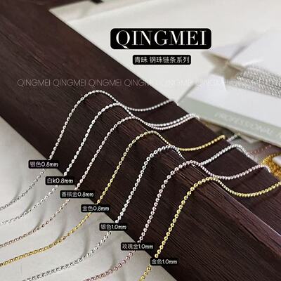 日系美甲细链条饰品爆款金属立体金银小钢珠流苏指甲装饰品