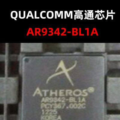 路由器芯片AR9342-BL1A