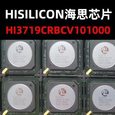 hi3719crbcv101000bgamcu原装