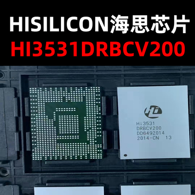 HI3531DRBCV200 BGA MCU 原装现货 量大可议价
