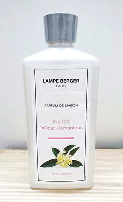 法國金柏格LAMPEBERGER香薰正品