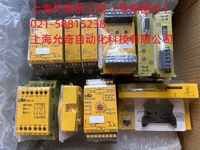 PILZ安全继电器 PNOZ mc3p 现货 PN0Z MC3P 773732全新原包装现货