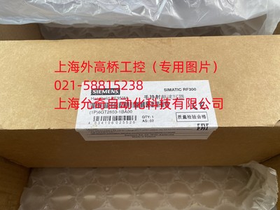 6GT2803-1BA00/RF300 全新原装西门子手持终端 RF350M 现货当天发