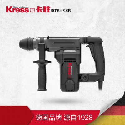 卡胜kress电锤KU331德国工业混凝土电钻多功能大功率电捶电动工具