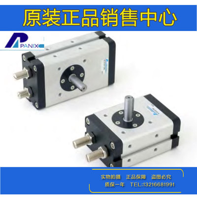 原装PANIX北安迴轉氣缸PRTPA-10/16/20/25/32-90/180-2D-S-2-A-2