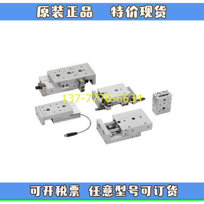 台湾TopAir达英气缸DTS-B/DTS-S/D7G8/D7S-10/12/16/20-10-30-50