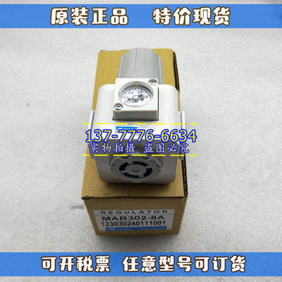 台湾金器Mindman空气调理组合MAR200/302-8A/10A/15A-C气动调压器