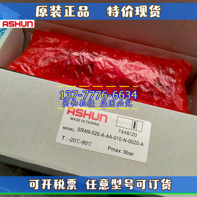 台湾油顺sm气缸ASHUN油顺