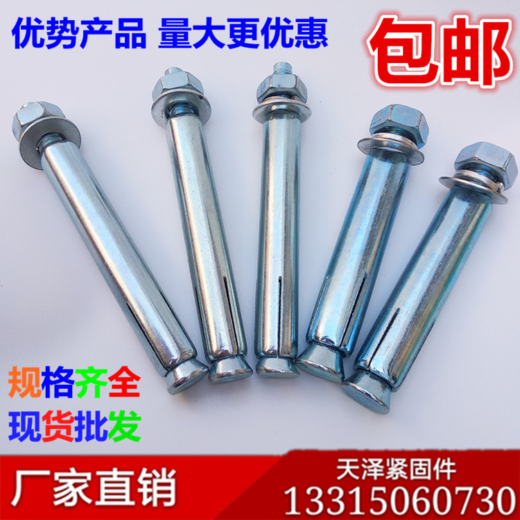 膨胀螺丝膨胀丝加长万能膨胀钉加长彭胀丝M8M10镀锌膨胀螺栓