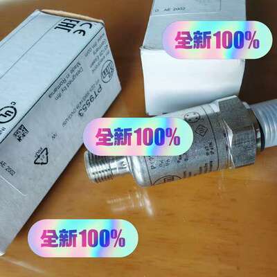 IFM易福门压力传感器PT9553  PT5301 PT55议价