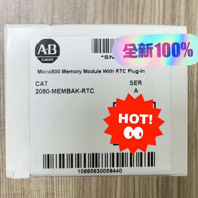 2080-MEMBAK-RTC 罗克韦尔 Rockwell议价