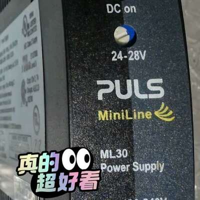 PULS 普尔世电源 ML30.241  议价