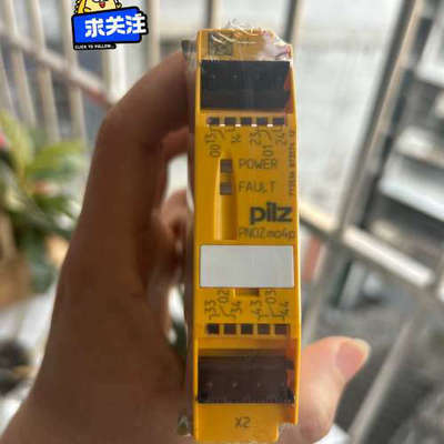 皮尔兹安全继电器mo4p 773536！议价！议价