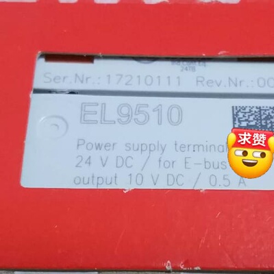 倍福BECKHOFF模块 EL9510，(议价)