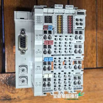 （议价)倍福模块，BK3150、KL1809、KL