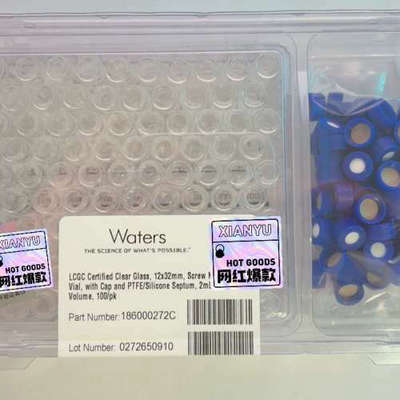 Waters 进样小瓶套装，货号：186000272C，规格议价