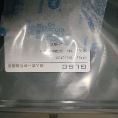 TPC7012Cl TPC7012CI昆仑通态触摸屏七寸议价