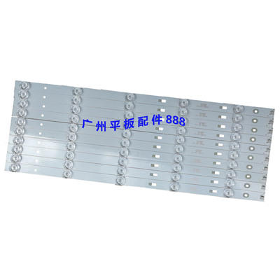 暴风50X50FB50C7150X4灯条