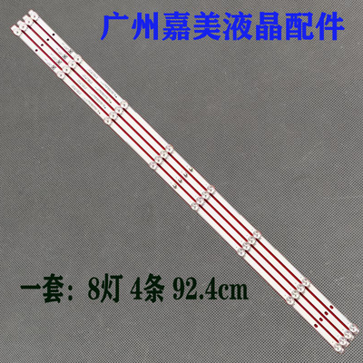 长虹50D4P50P5S50P6S50H5灯条