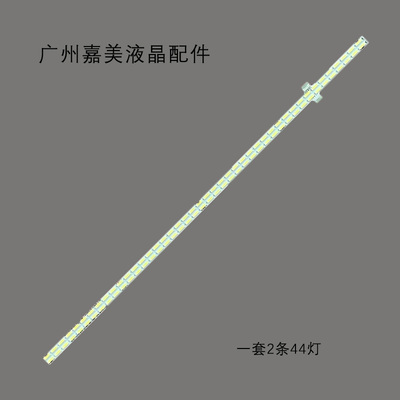 适用L32P-30A21315UL0灯条