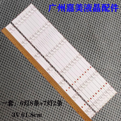 夏普4T-C60U6DA4T-Z60B7CA灯条