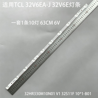 适用TCL32V6EA-J32V6E灯条