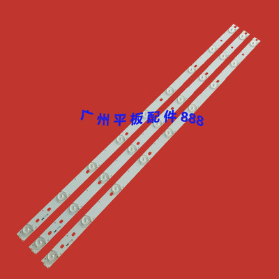 LE32J28灯条120731-CR-320-027