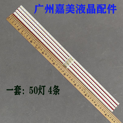 适用三星QA85Q70TAJXXZ灯条