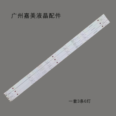 适用康佳KKTVK32W灯条