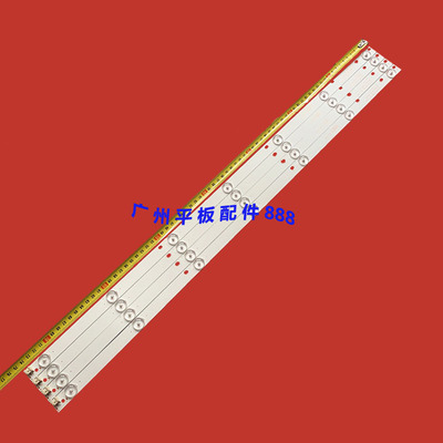 夏普45M4AA定制原装灯条