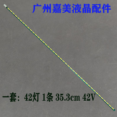 LG27EA33EA636527MP58VQ灯条