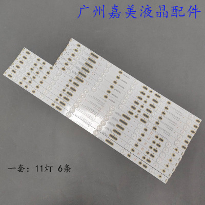 50PFL6540LED/50pfl6340/t3灯条