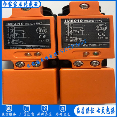 易福门接近开关传感器