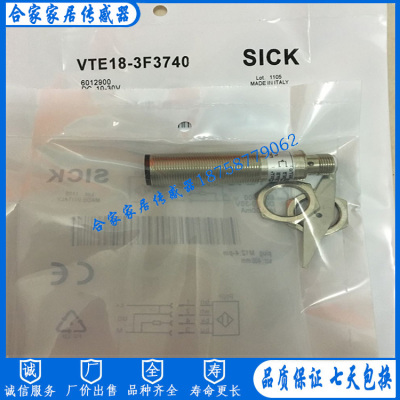 施克光电开关VL180-2N41162 VL180-2P41162  VL180-2N41131S02
