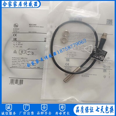 易福门电感式接近开关