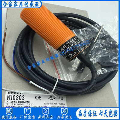 全新易福门接近开关KI0206 KI-2015-ABOA/NI/0,1/LS-100AK传感器