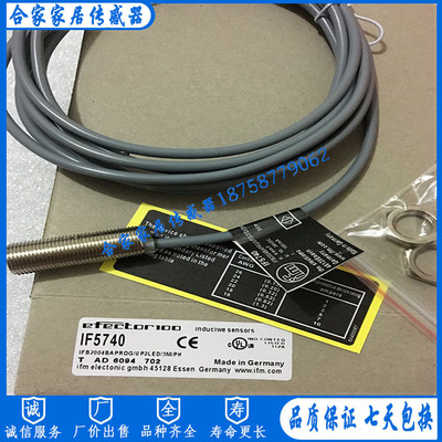 易福门接近开关传感器