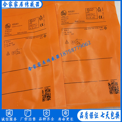 全新易福门电感式接近开关IES226 IEB2006-BRKG/V4A/AS传感器