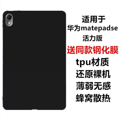 赛梵格钢化膜高清防爆保护膜防摔