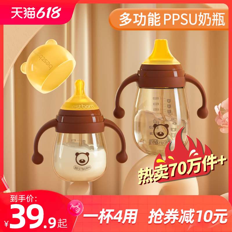 贝适邦大宝宝吸管奶瓶1岁以上2岁3岁防胀气鸭嘴奶瓶ppsu耐摔6个月_虎窝淘