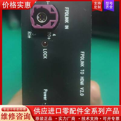 议价Fpdlink转hdmi