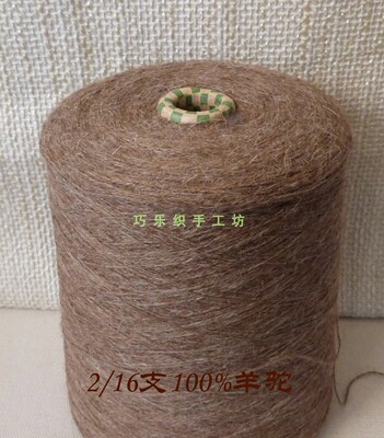 冬季保暖外套手工编织