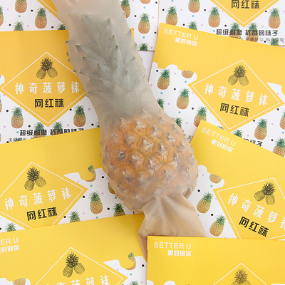 网红肉色超薄隐形不掉裆连裤袜