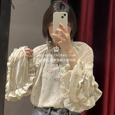 碎花欧阳娜娜同款衬衫